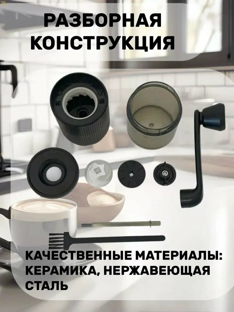 Ручная кофемолка，Ручная кофемолка: наслаждайтесь свежемолотым кофе каждый день — фото 1