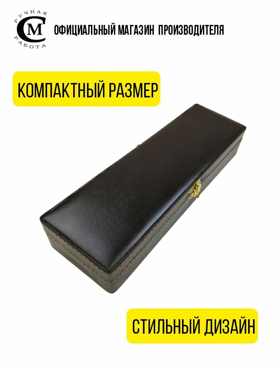 Шкатулка для ножа, 30х8х1.5 см, кожзам, бархат внутри