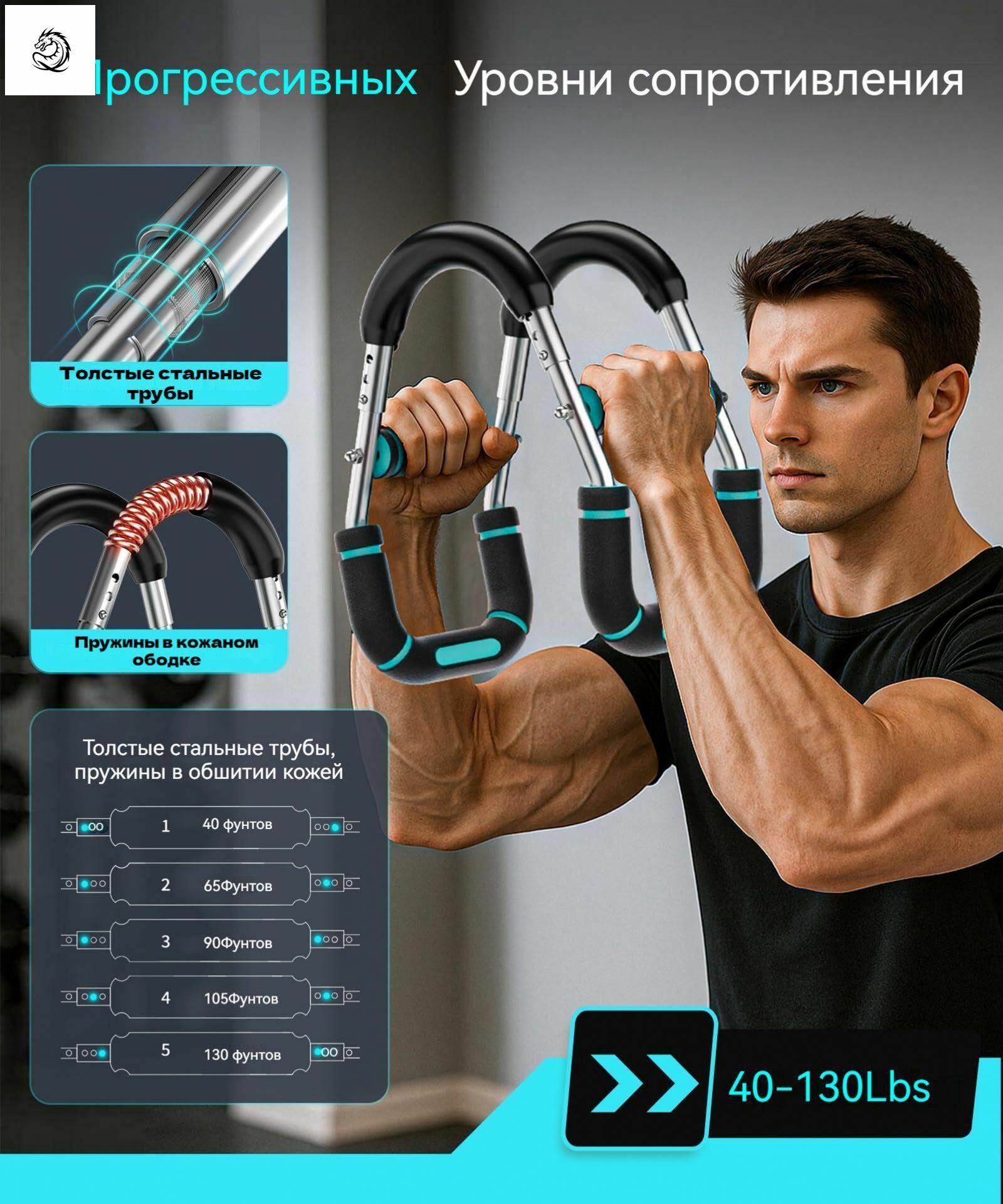 Твистер для рук и груди, 5 уровней нагрузки 18-59 кг, эргономичный тренажер для дома с сумкой, тренировка мышц рук, груди, плеч, спины