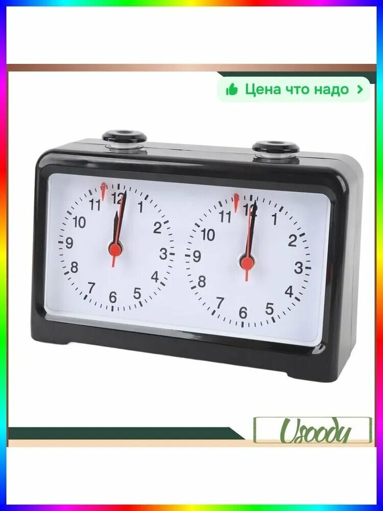 Шахматные часы с высокой точностью и элегантным дизайном-Головоломка