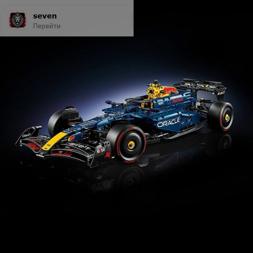 Конструктор Red Bull Formula RB20 Racing, пластик, 1639 деталей, от 18 лет — фото 1