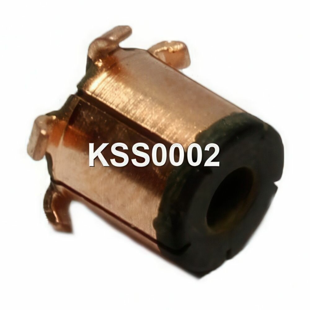 Коллектор моторчика печки, арт KSS0002