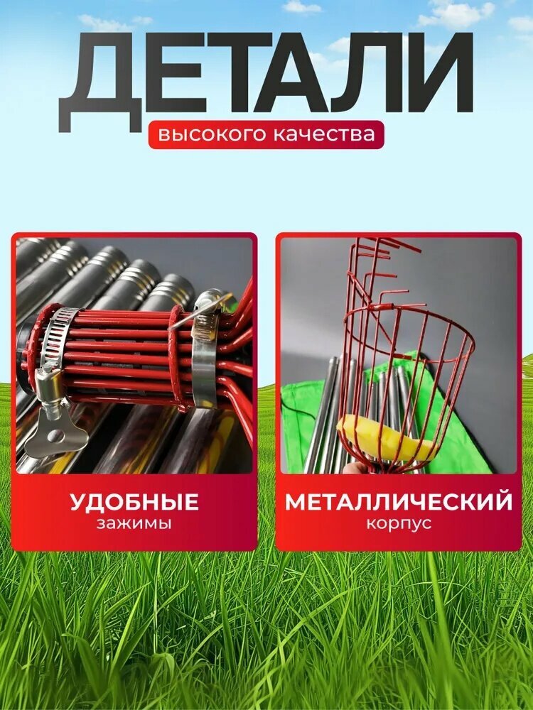 Плодосборник, для фруктов, телескопическая ручка, 35 см x 10 см x 10 см, чёрный/зелёный/красный — фото 1