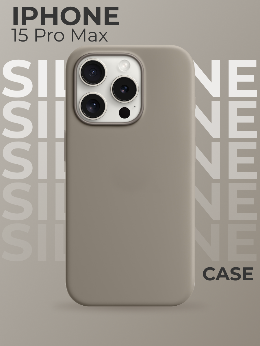 Чехол силиконовый Магсейф для iPhone 15 Pro Max Clay с анимацией NFC, Silicone case Магсейф для айфон 15 Про Макс - Титановый