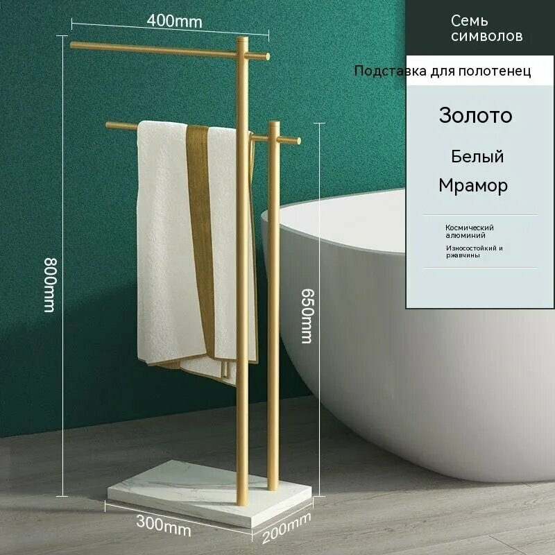 Держатель для полотенец 1 шт，Золотистый цвет, размер 40*80*65см