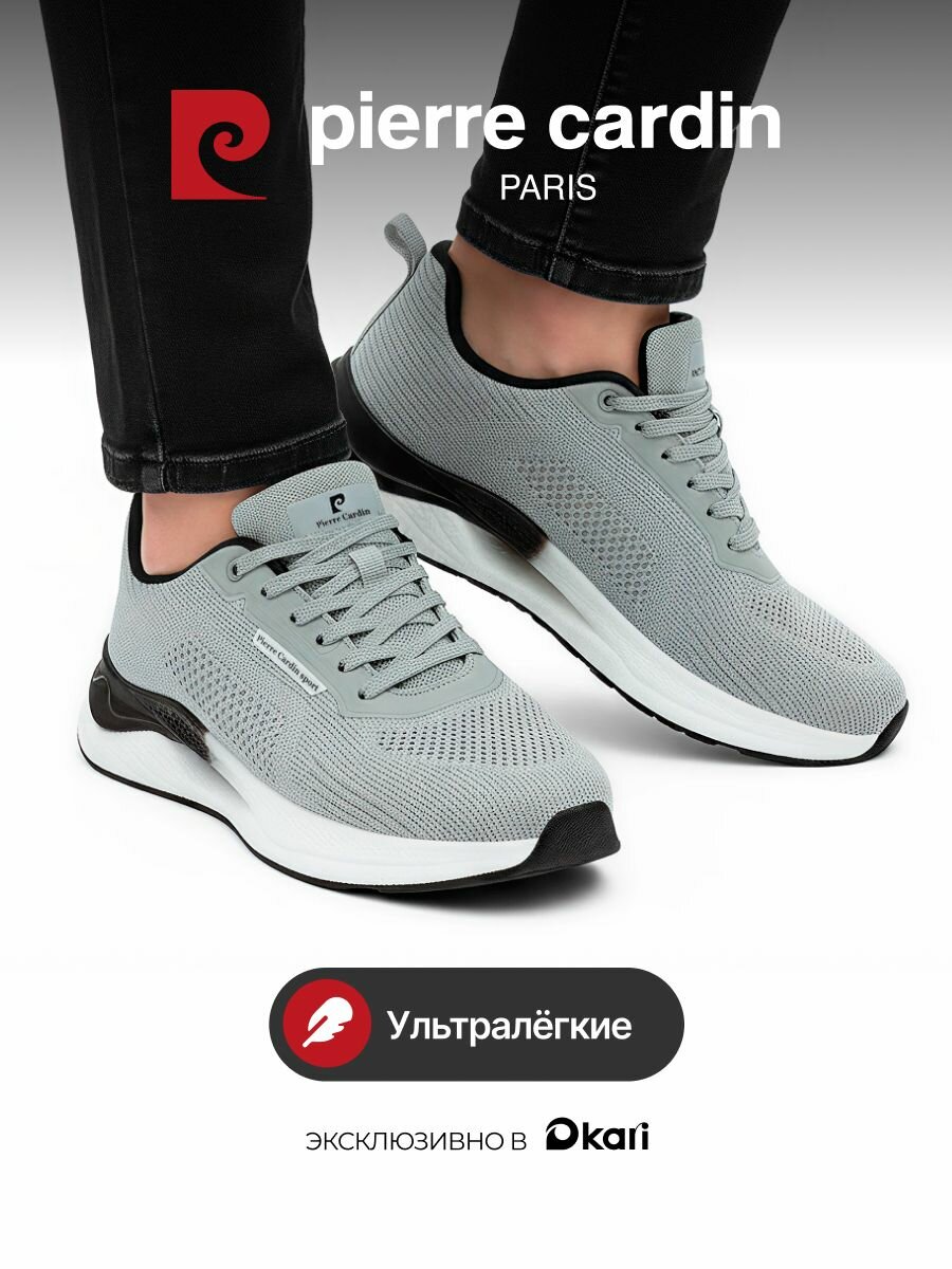 Кроссовки