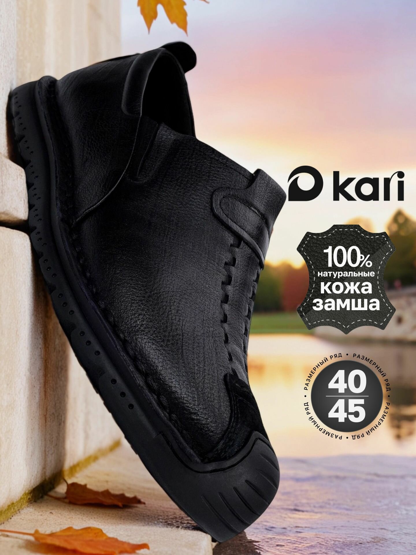 Кроссовки полуботинки