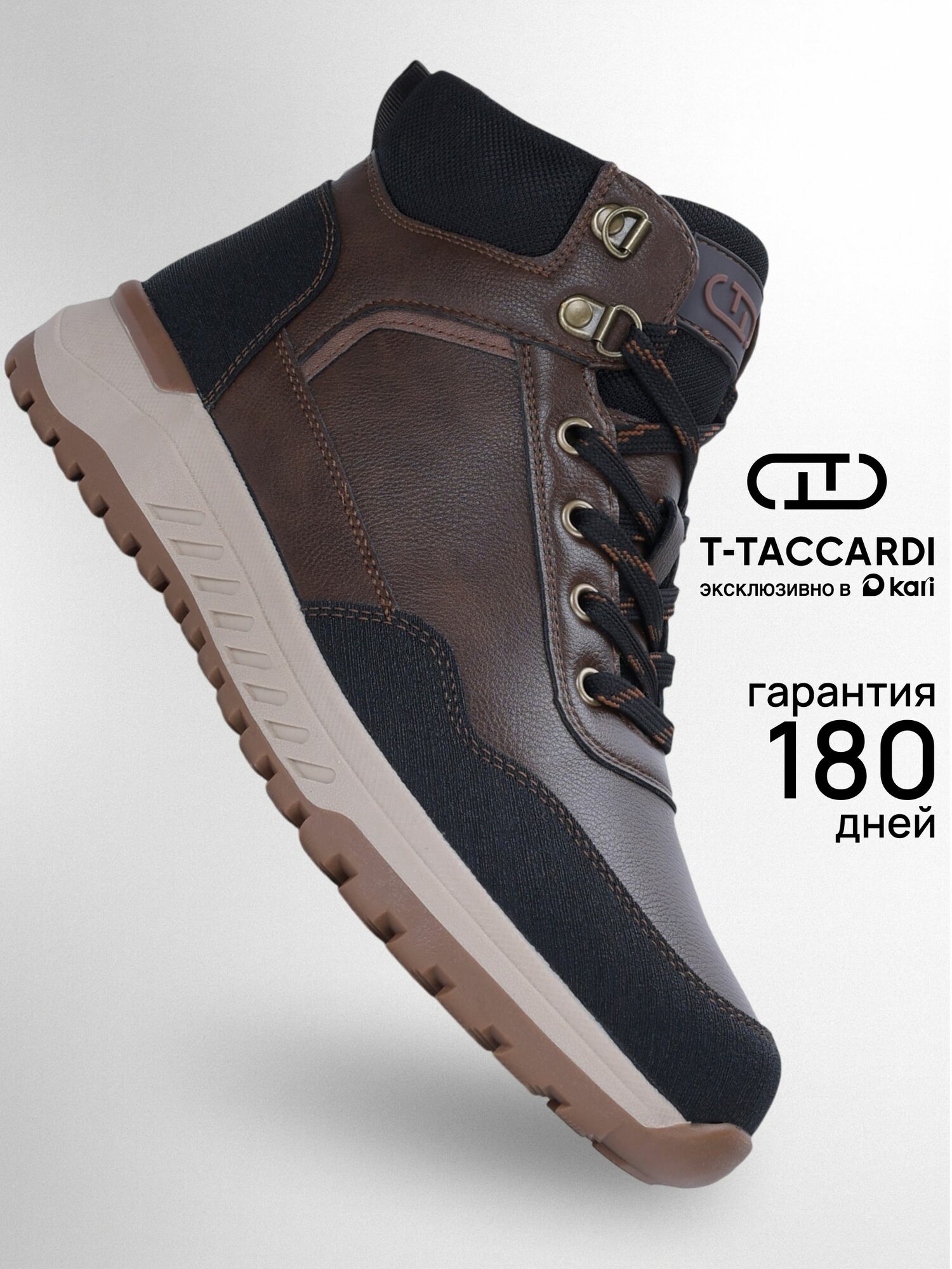 Ботинки Зима 2026