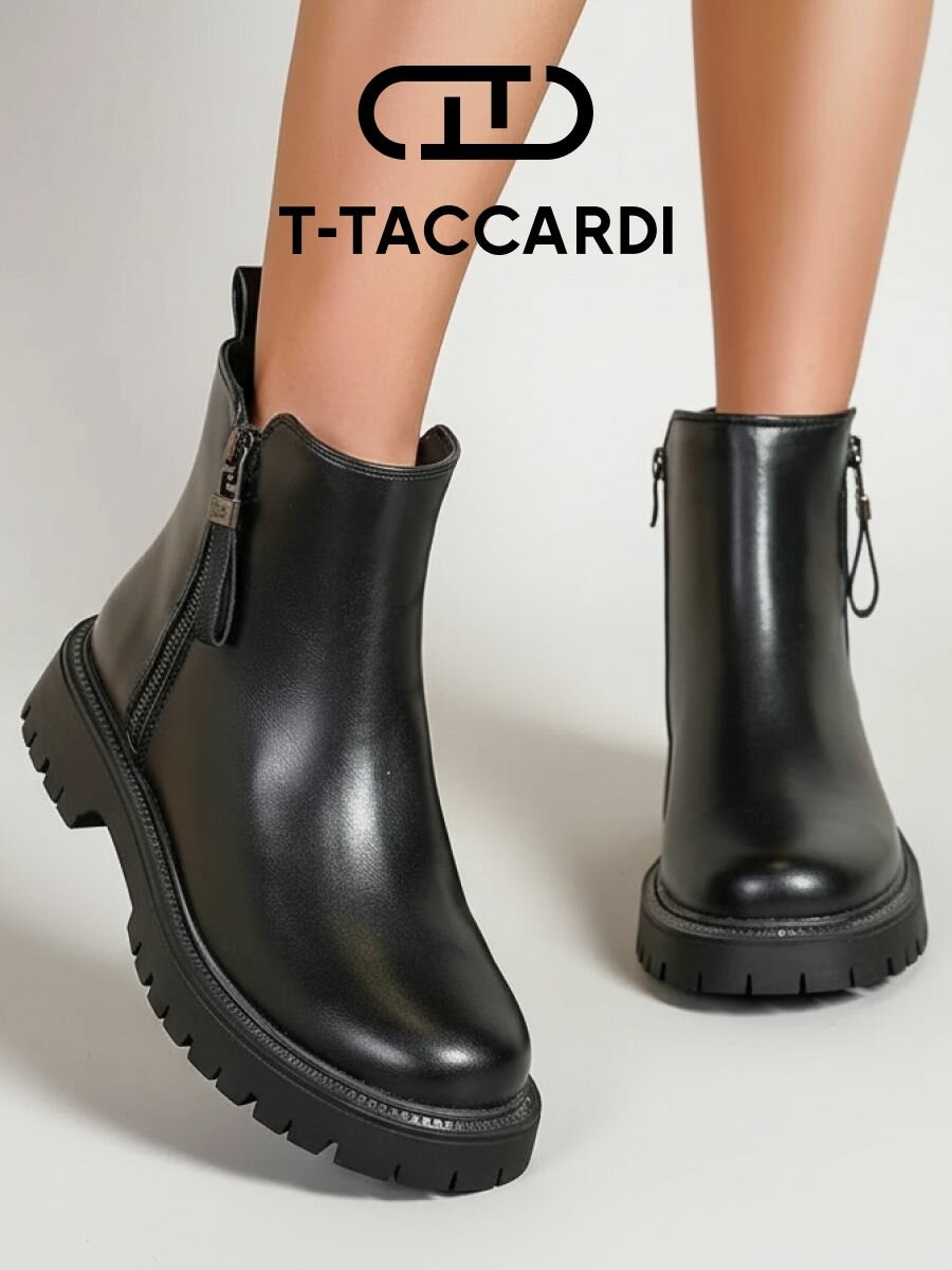 Ботинки челси Осень-зима 2025