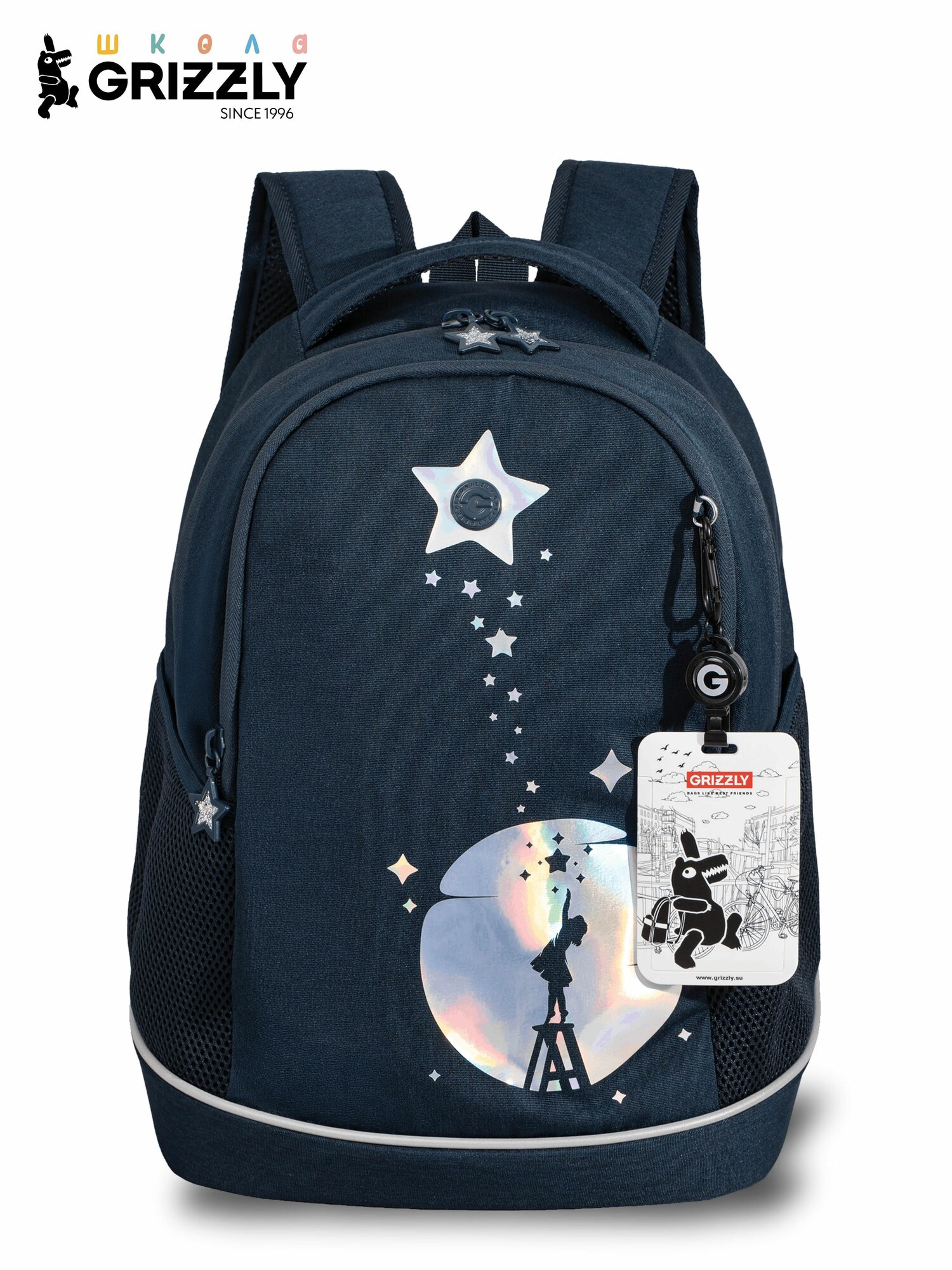 Рюкзак школьный GRIZZLY с карманом для ноутбука 13", жесткой спинкой, двумя отделениями, для девочки, RG-663-1