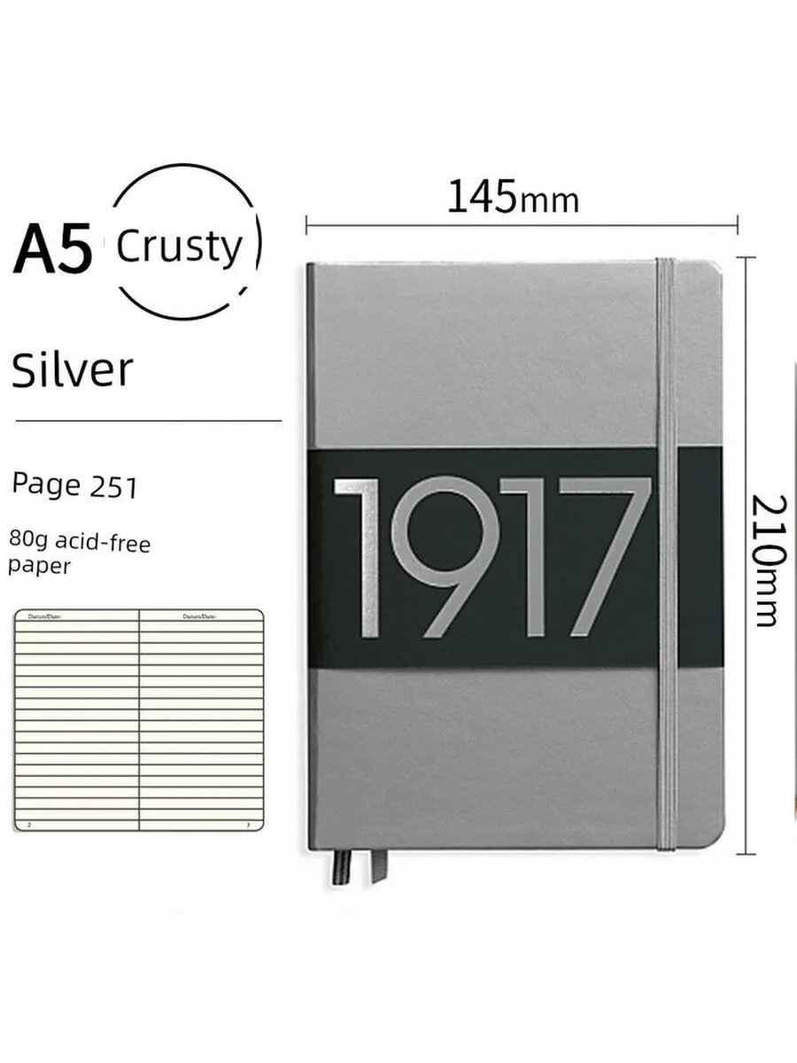 Leuchtturm1917 A5 Классический-серебро, линия(A5)