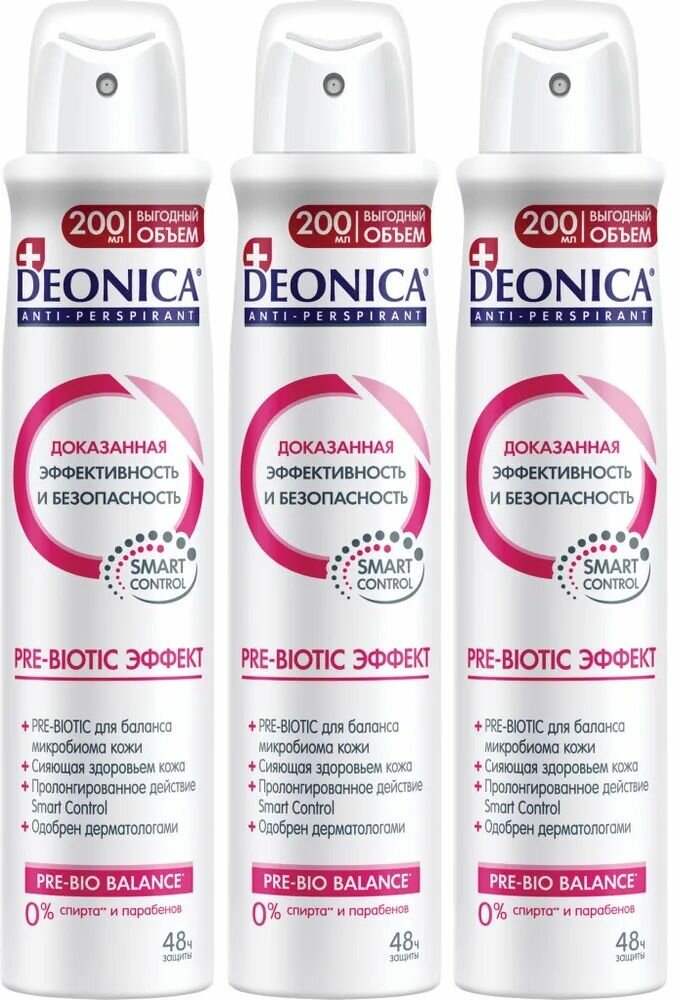 Антиперспирант-спрей Deonica, Pre-biotic эффект, 200 мл, 3шт