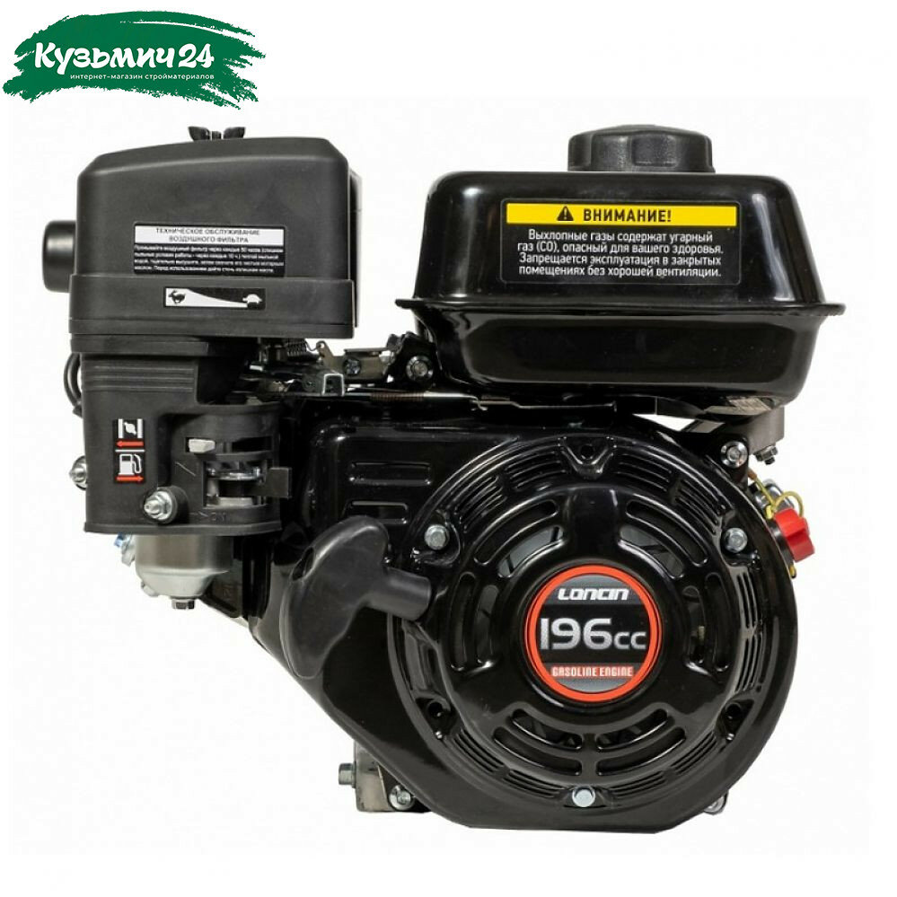 Двигатель бензиновый Loncin G200F