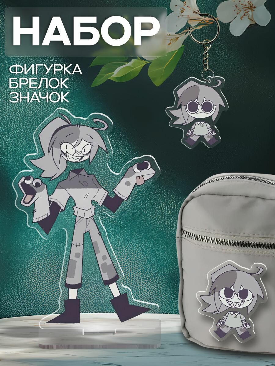 Набор Фигурка Брелок Значок Лана - FPE