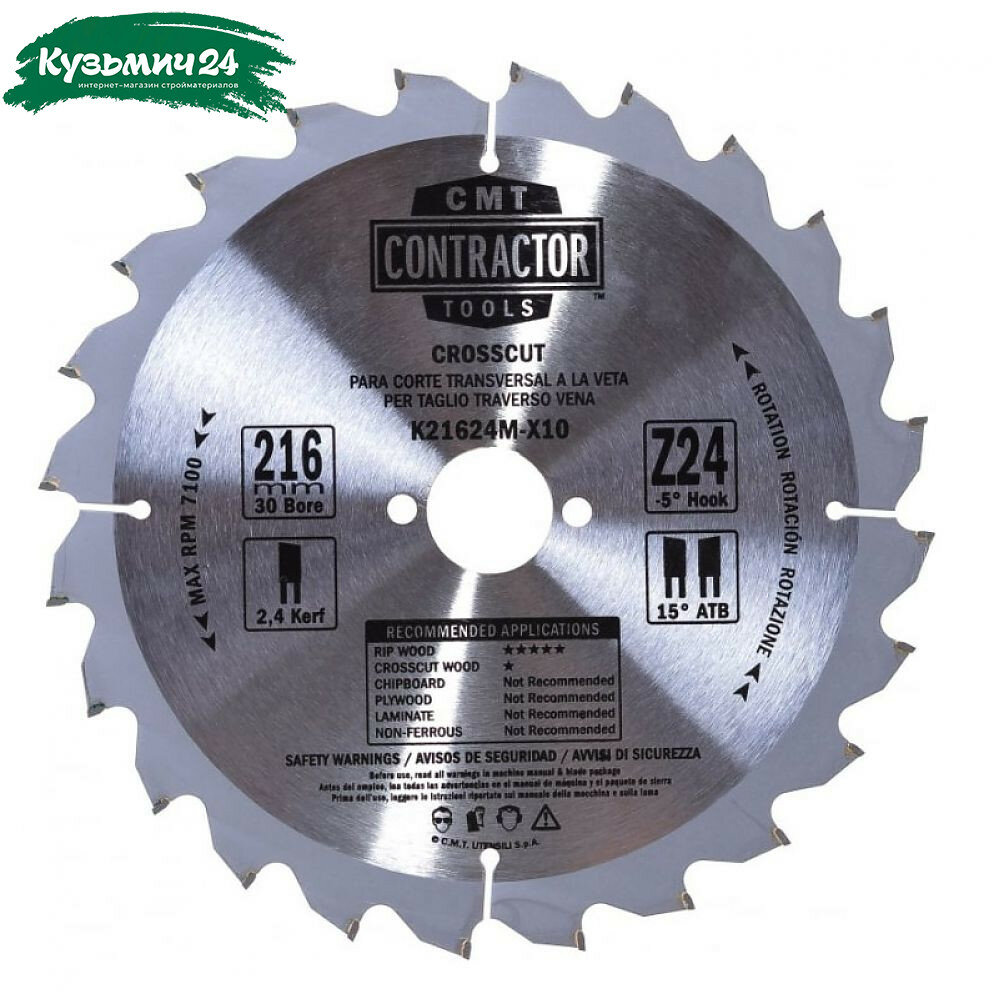 Диск пильный по дереву CMT 216х2.4/1.6х30хZ24 K21624M-X10