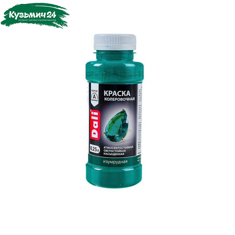 Колер DALI изумруд 0,25 л, 1 шт.