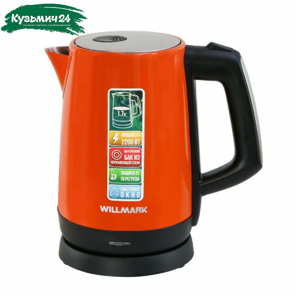 Чайник электрический WILLMARK WEK-1758S 1.7 л, 2.2 кВт, оранжевый