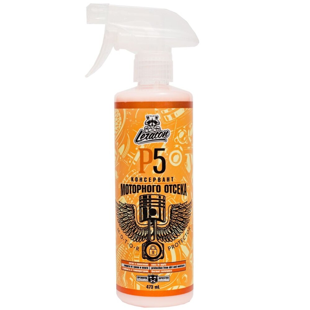LERATON P5 Консервант моторного отсека (473мл) PS006815