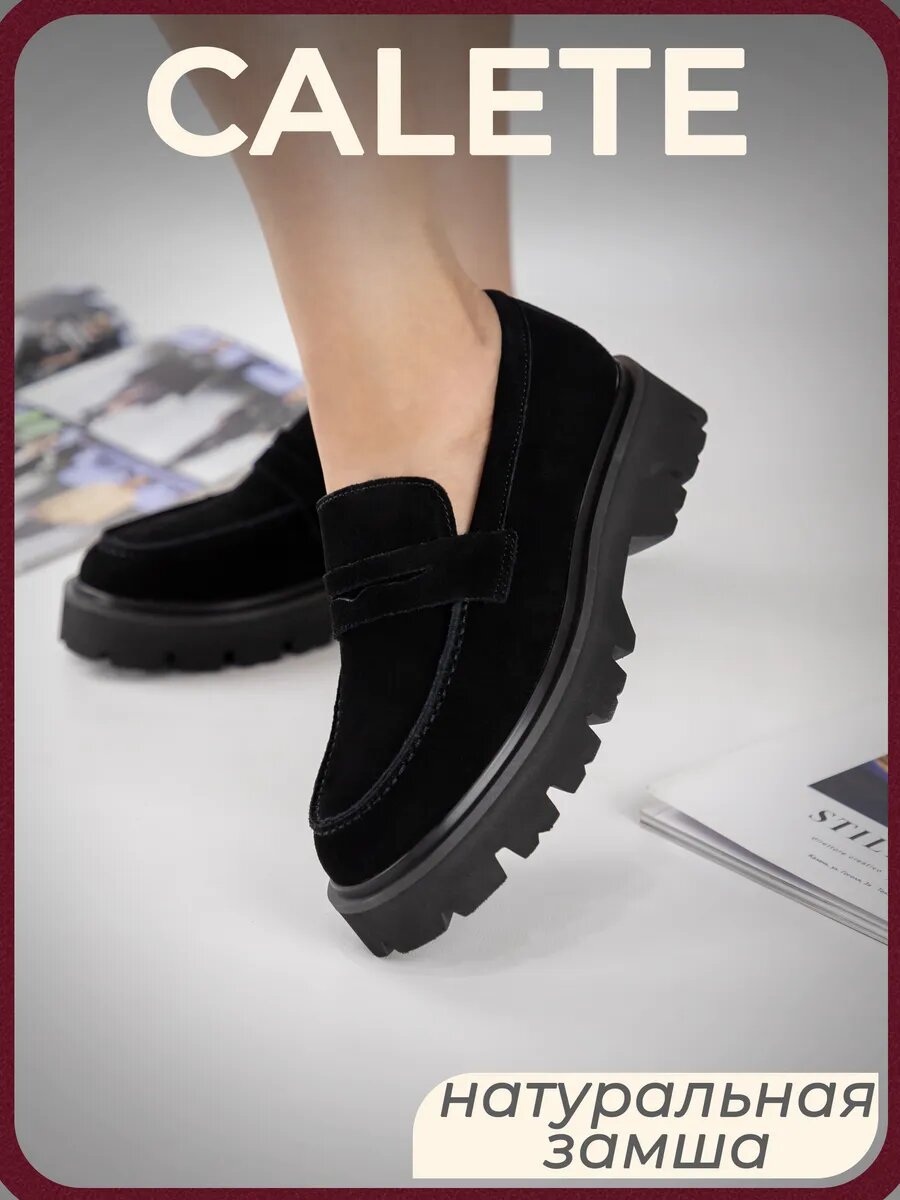 Лоферы Весна-Лето 2025