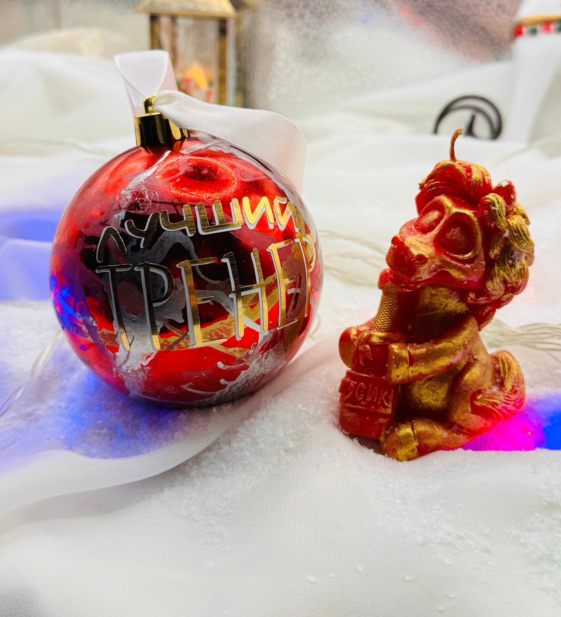 Подарок на новый год для Тренера