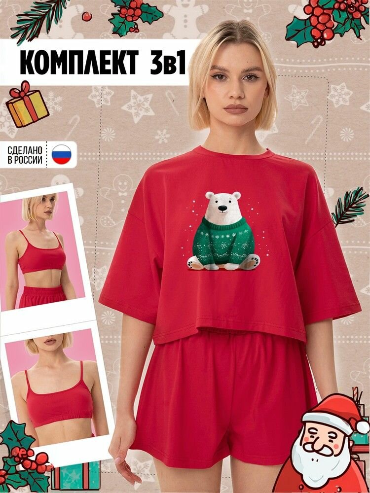 Комплект одежды ТРОЙКА