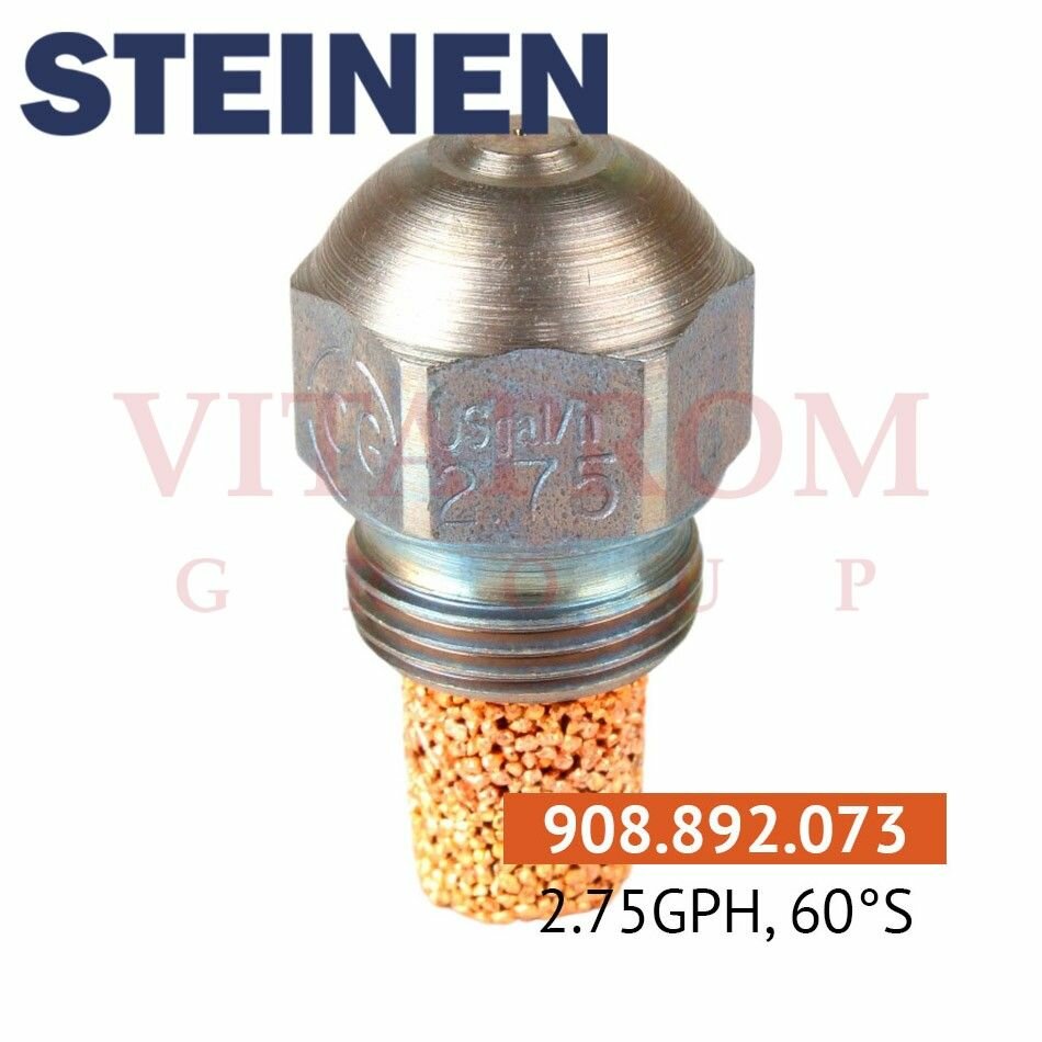Форсунка Steinen 2.75GPH, 60S