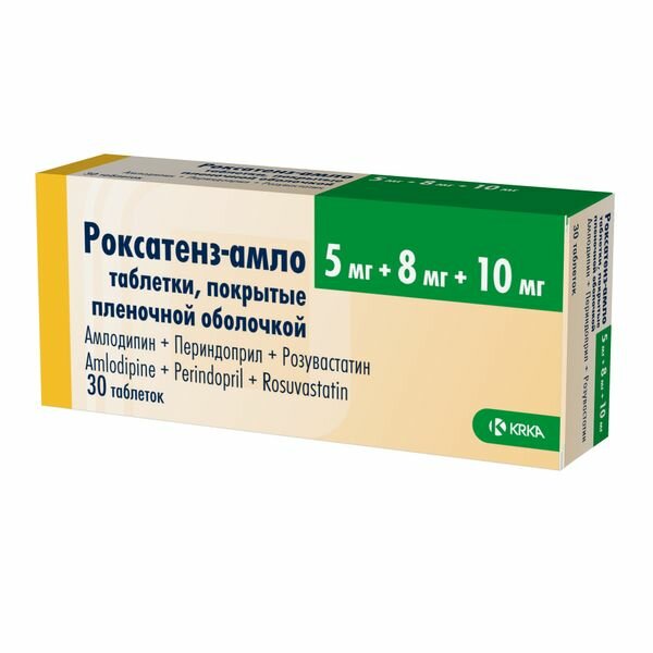 Роксатенз-амло таблетки п/о плен. 5мг+8мг+10мг 30шт — фото 1