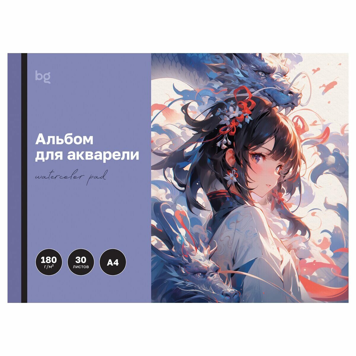 Альбом для акварели, 30л, А4, на склейке BG Аниме, 180г/м2, Аа30_61873/371346