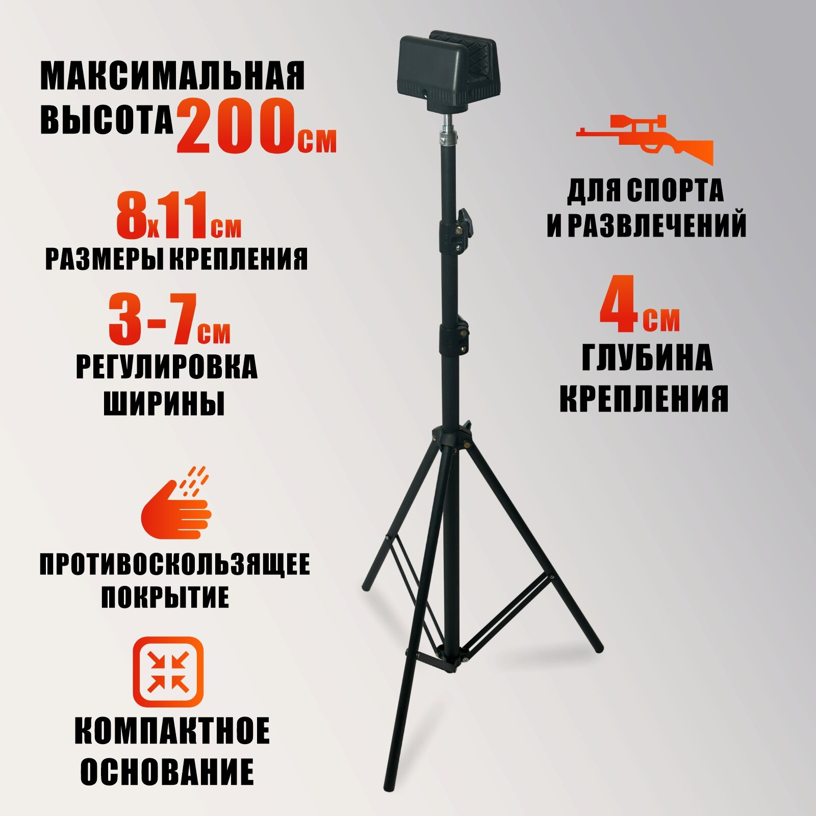 Опора для оружия на напольной стойке LS