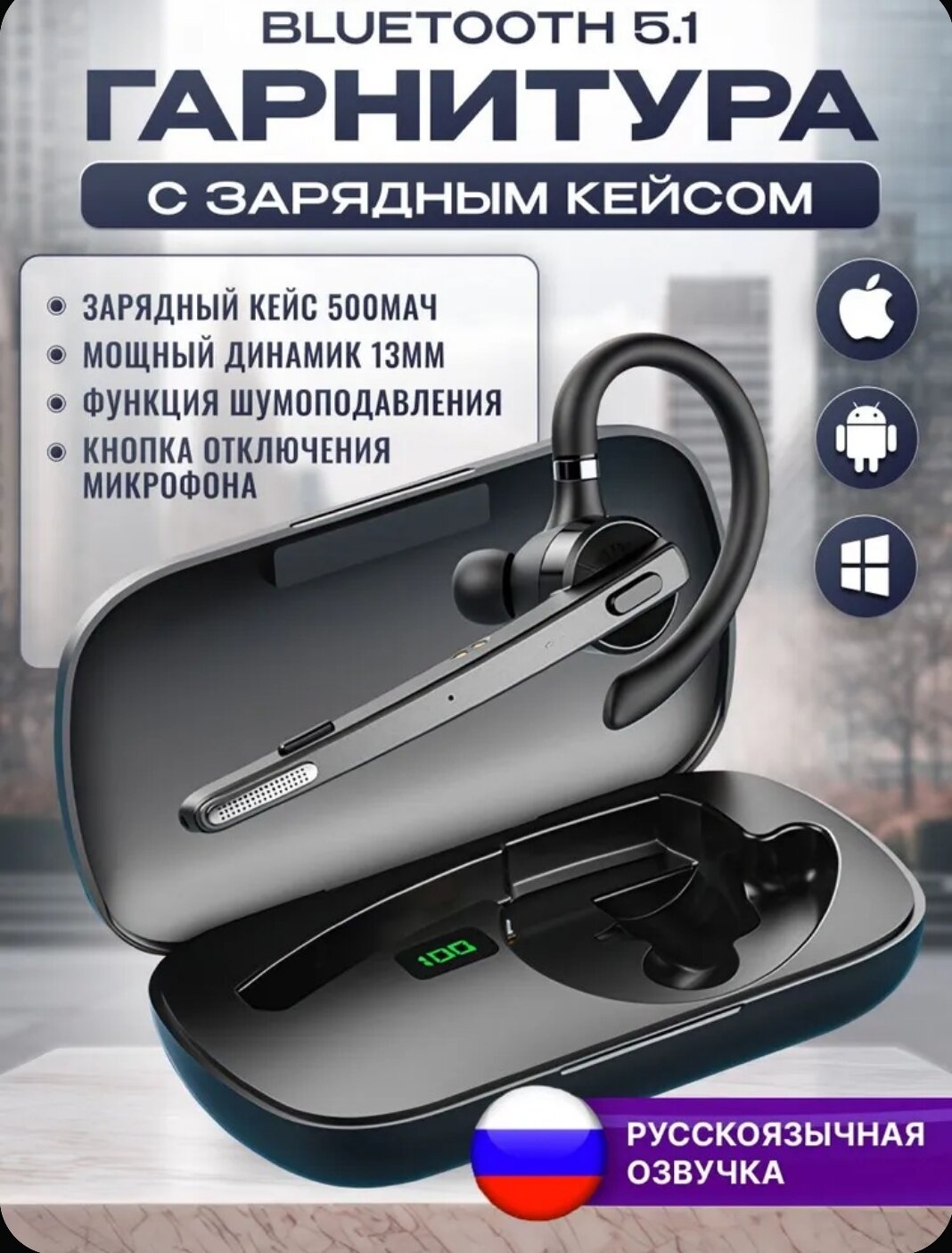 Гарнитура New Bee M53, беспроводная, с зарядным кейсом, с шумоподавлением