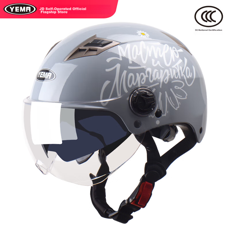 YEMA 3C Certified Electric Motorcycle Helmet for Men And Women, Summer Half Helmet, Electric Scooter Safety Helmet, All-Season Universal, Yue Dong Gray with Short Clear Visor