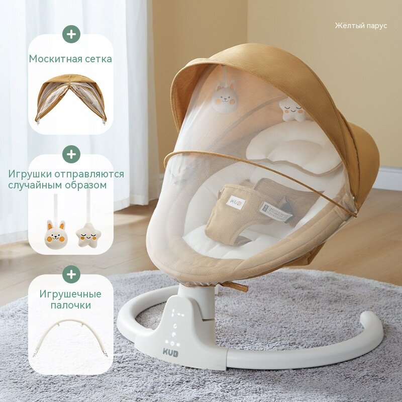 Кресло-качалка детское 5-скоростное (Bluetooth, пульт ДУ, защита позвоночника)