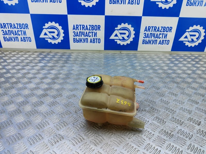 Б/У Бачок расширительный Ford Focus 2 / Форд Фокус 2 1.8 QQDB 125 Л.С. хэтчбек 2008