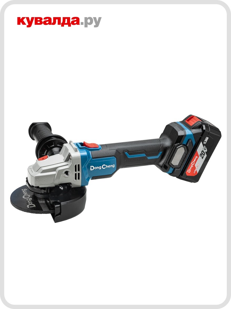 Угловая шлифмашина аккумуляторная DongCheng DCSM03-125 (TYPE EM) АКБ 2х4 Ач, ЗУ 2 А