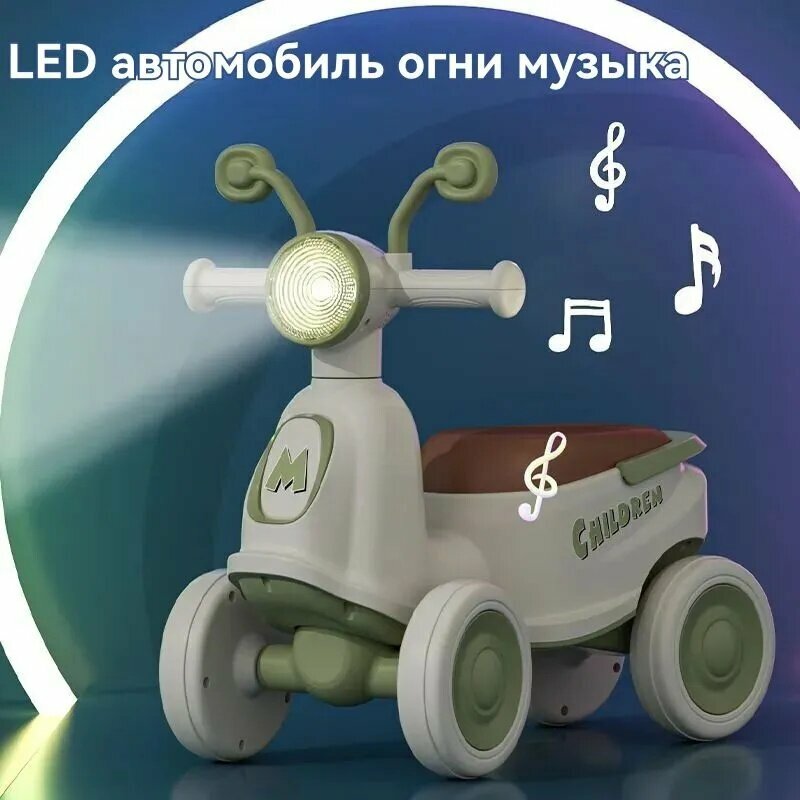 Беговел
