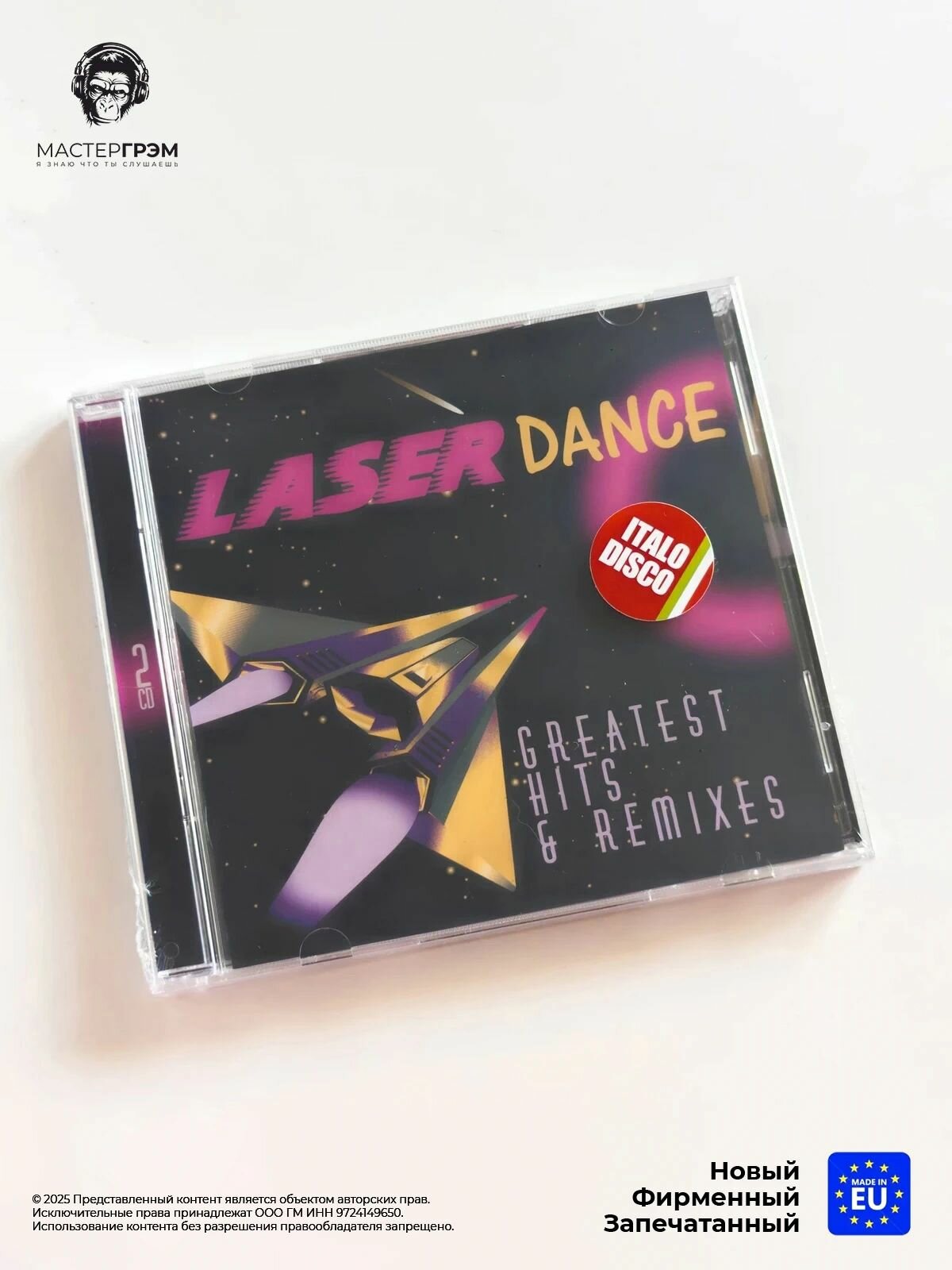 CD диск Laserdance - Greatest Hits & Remixes (2CD) 2015, Jewel Case