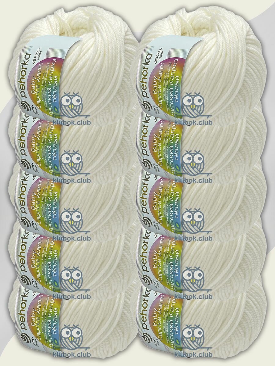 Пряжа для вязания Пехорка Детский Каприз Теплый, цвет 01 Белый, 10 мотков