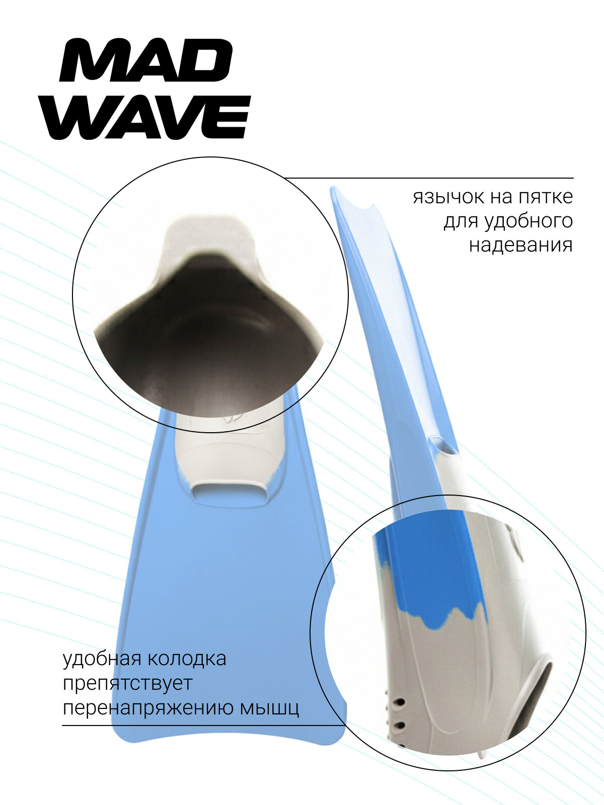 Ласты MAD WAVE Pool colour long, с закрытой пяткой, длинные, цвет синий, размер 44-45 — фото 1