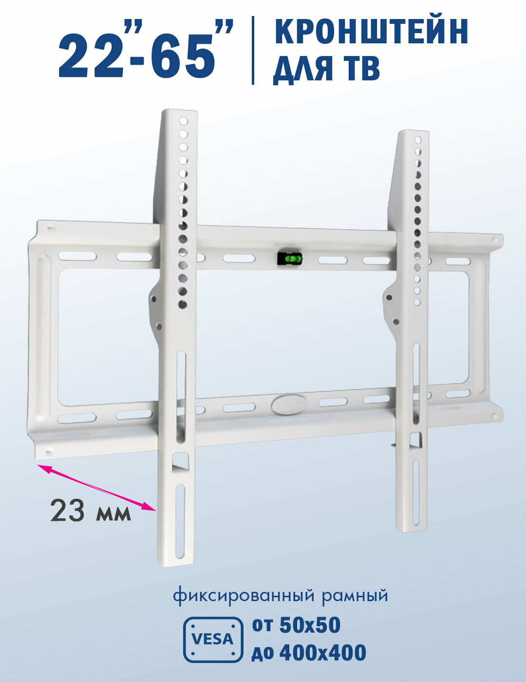 Кронштейн для телевизора настенный фиксированный Kromax IDEAL-3 / до 65 дюймов / vesa 400x400