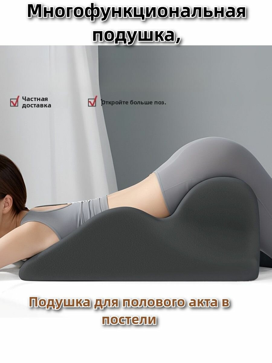 Мебель для секса