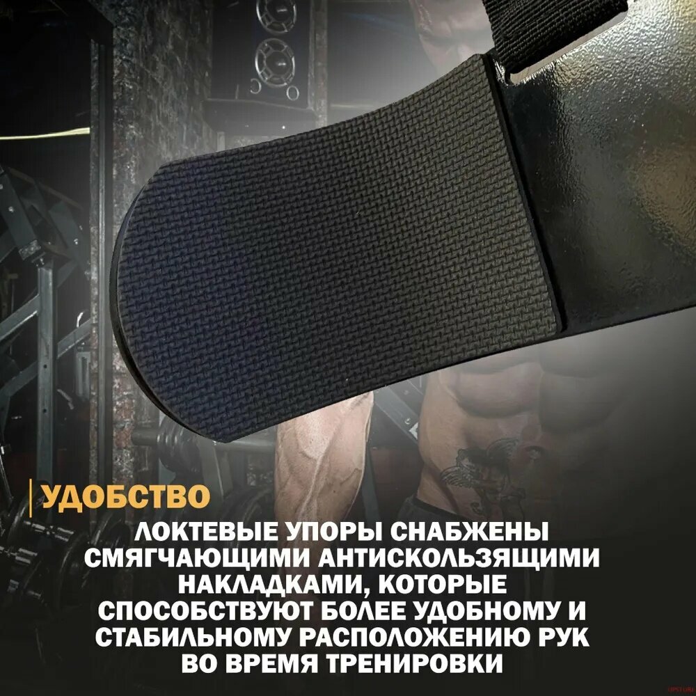 Армбластер (Arm Blaster) из алюминия, изолятор бицепса и трицепса для тренировок, правильная техника подъема