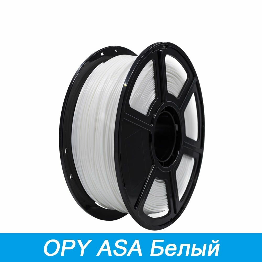 ASA OPY Нить для 3D-принтера 1,75 мм 3D-печать Устойчивый к УФ-излучению пластик 1 кг Белый