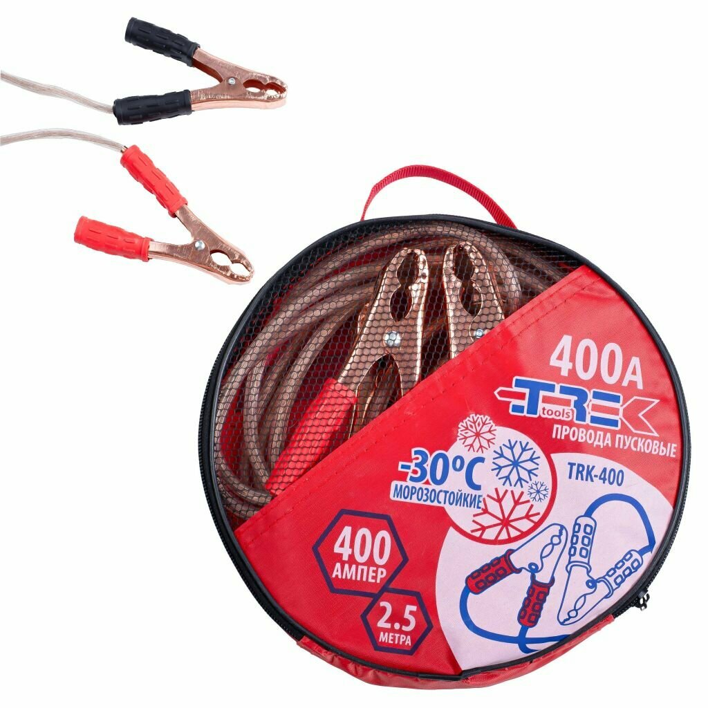 Провода пусковые (прикуриватель) TREK в сумке 400А 2.5м
