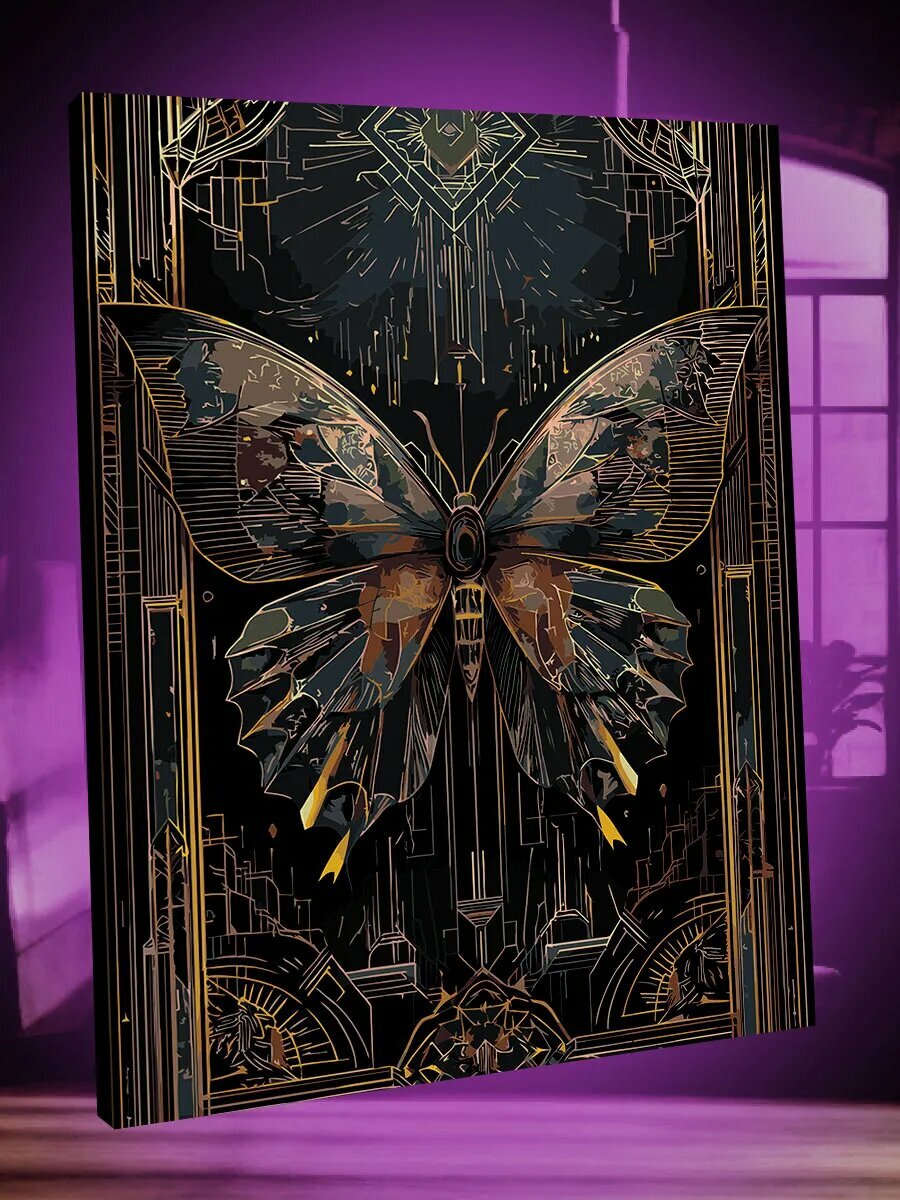 Картина по номерам Бабочка