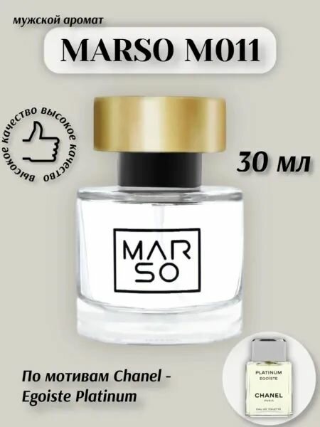 MARSO Духи M011 30 мл