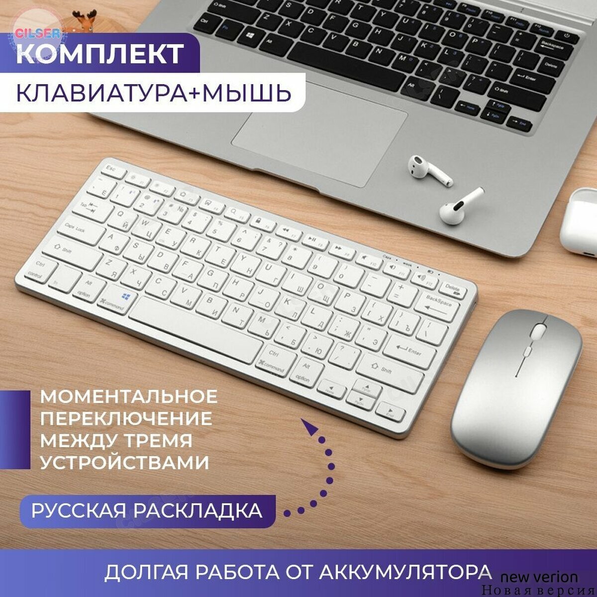 Комплект мышь + клавиатураA