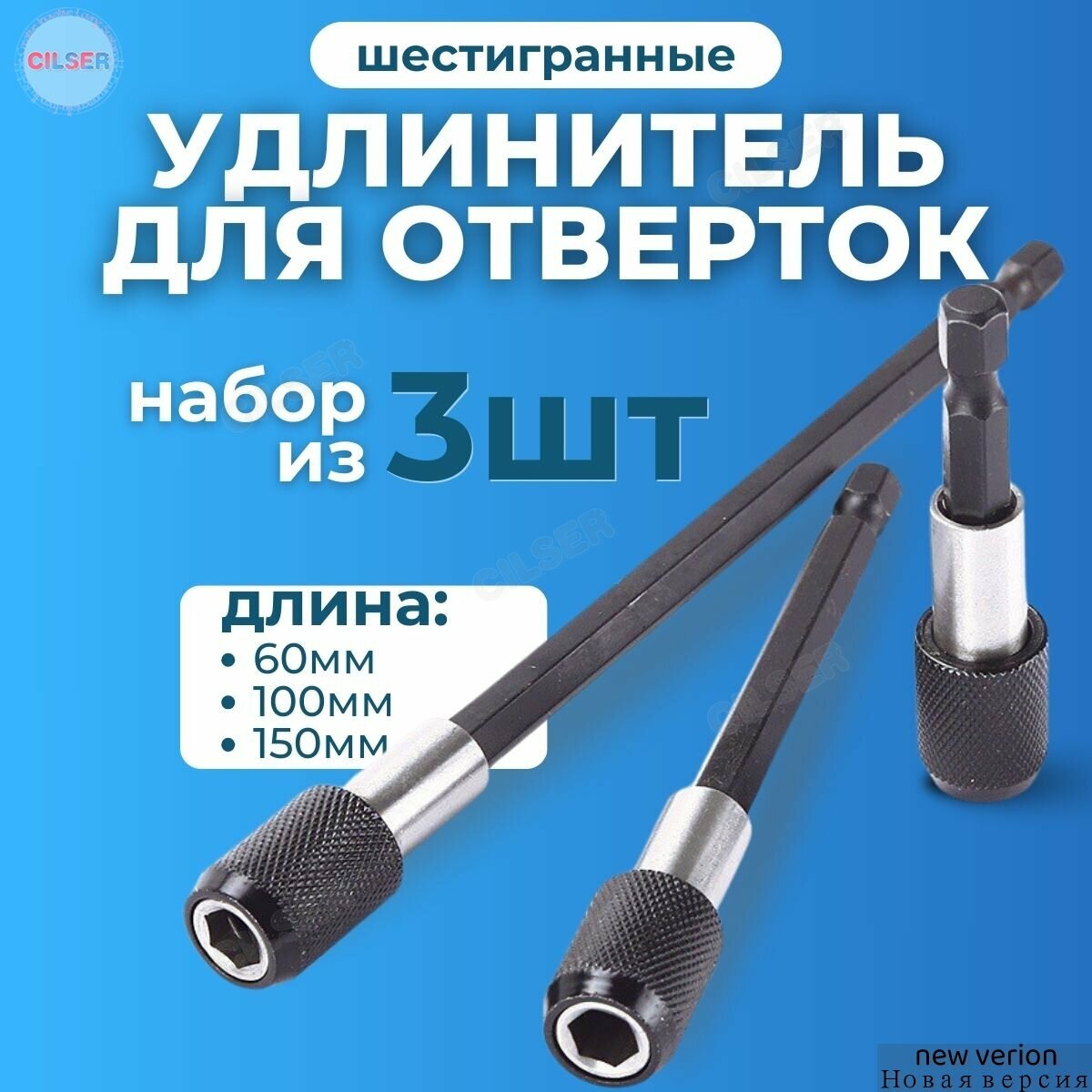 Держатель для битA