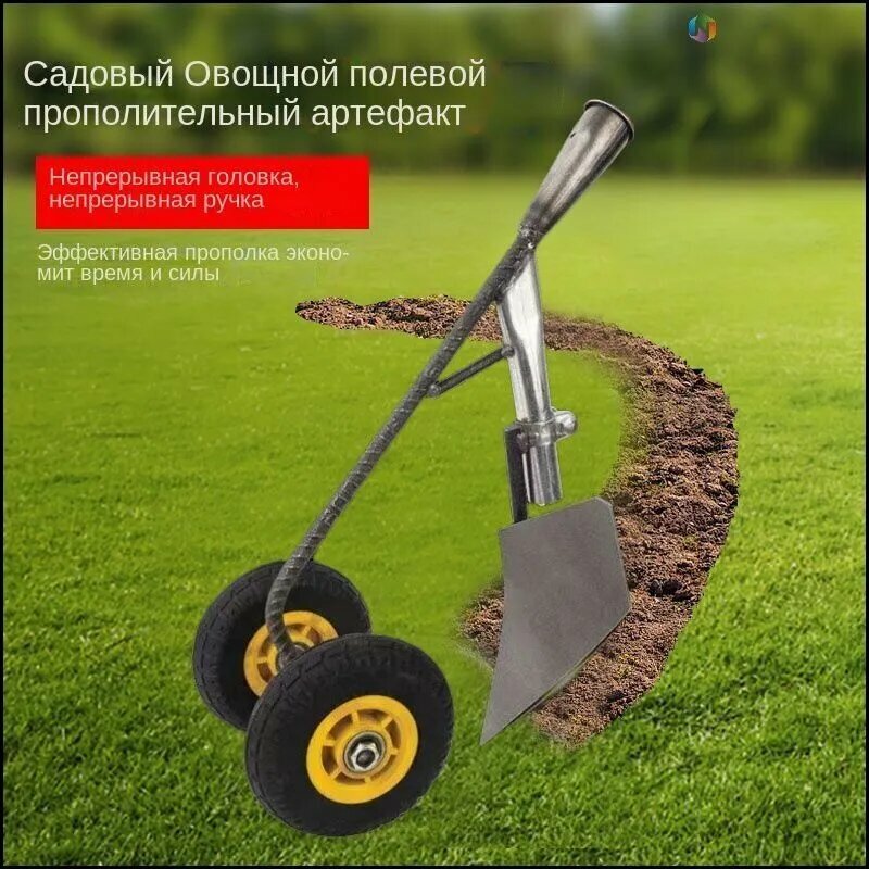 Пропольник