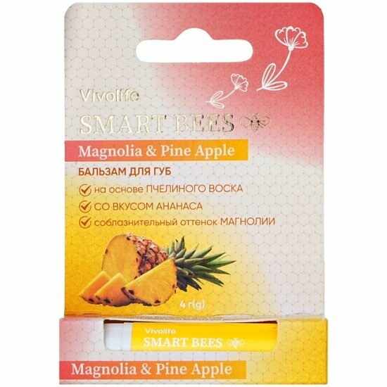 Увлажняющий бальзам для губ Vivolife Ананас и Магнолия 4г