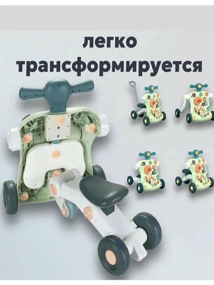Ходунки детские — фото 1
